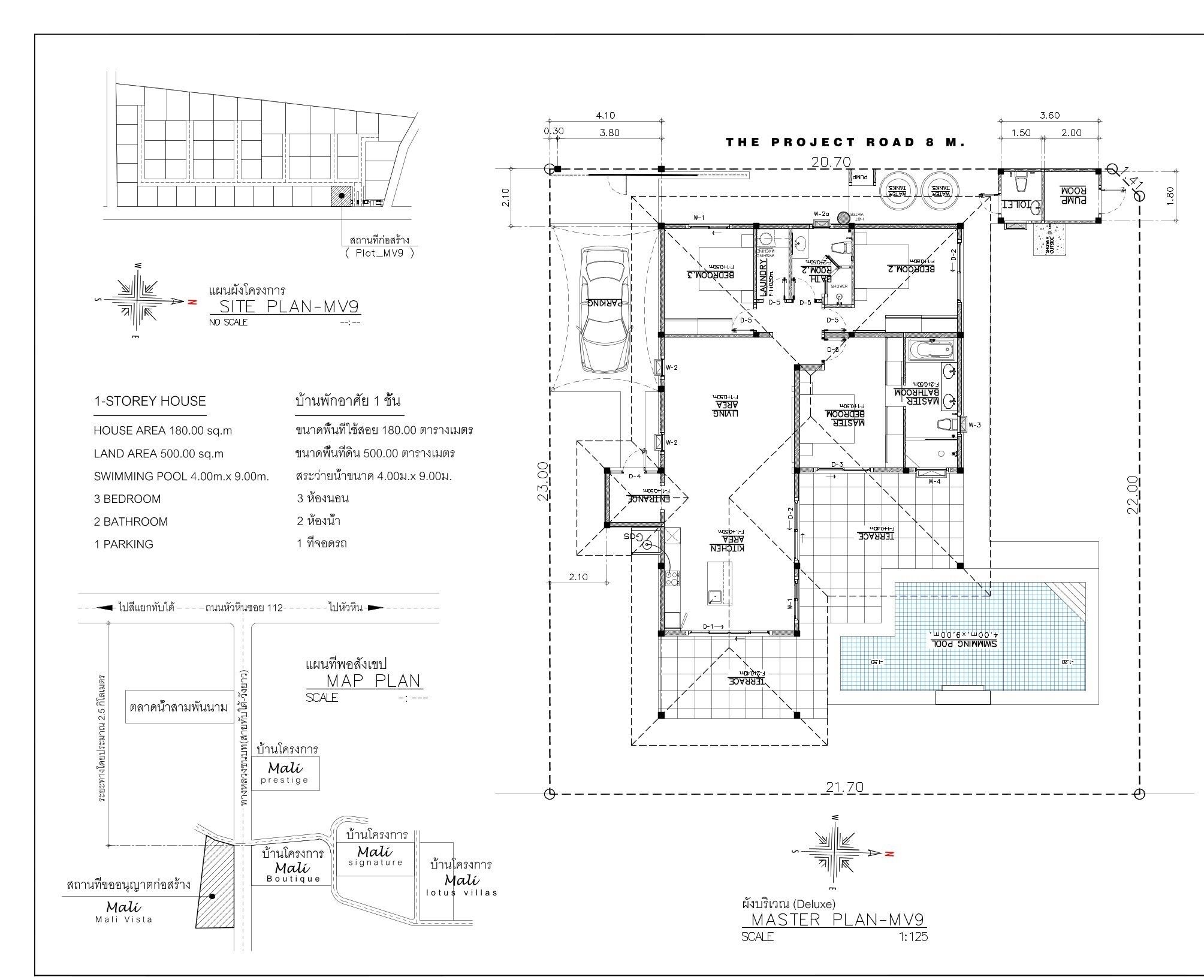 Mali Vista (มะลิ วิสต้า) - คอนโดมิเนียม ใน หัวหิน | Hipflat