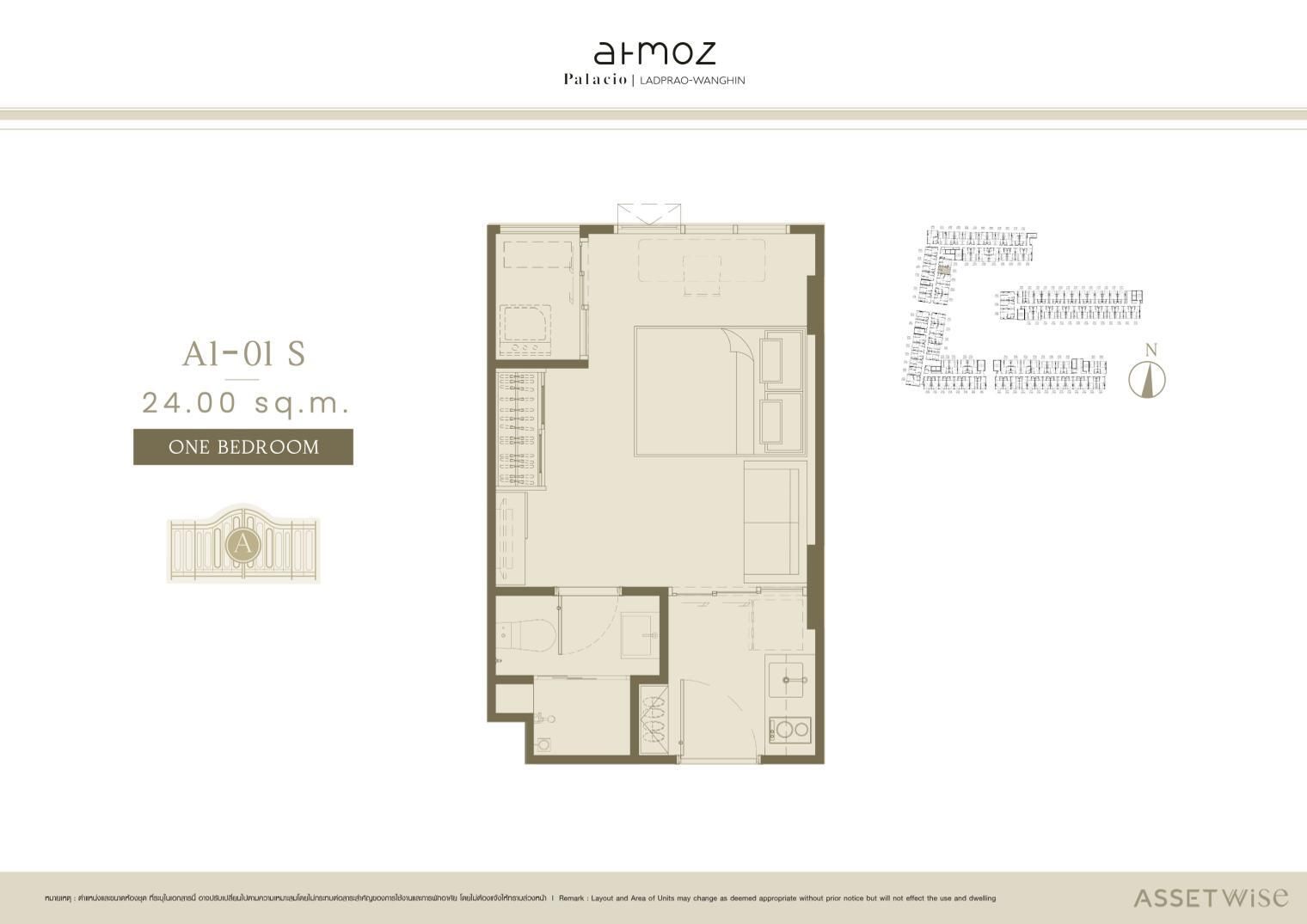 Atmoz Palacio Ladprao-Wanghin- Condo in Lat Phrao | Hipflat