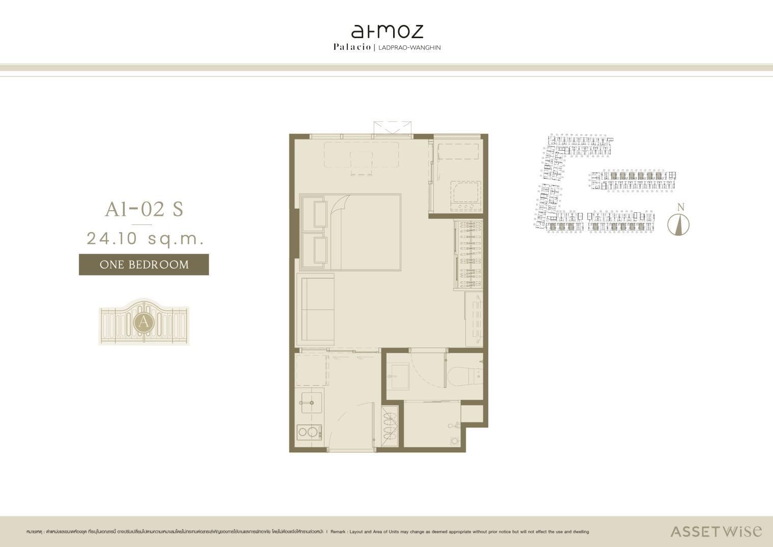 Atmoz Palacio Ladprao-Wanghin- Condo in Lat Phrao | Hipflat