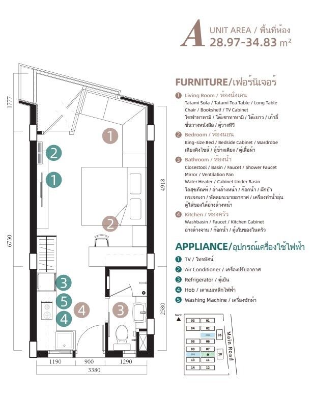 Wing Samui Condo (วิง สมุย คอนโด) - คอนโดมิเนียม ใน เกาะสมุย | Hipflat