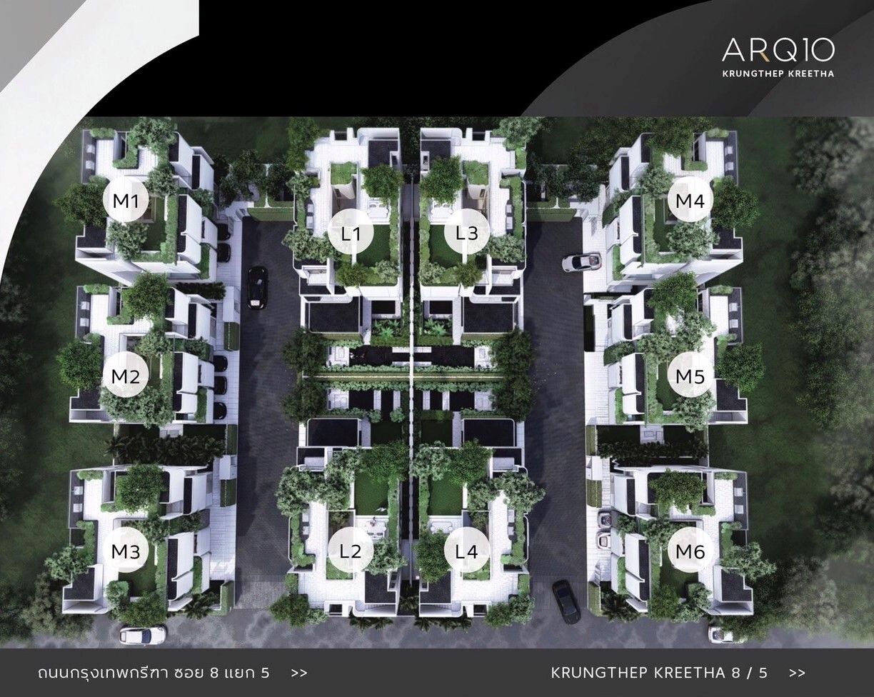 ARQ10 (อาร์คเท็น) - คอนโดมิเนียม ใน ประเวศ | Hipflat