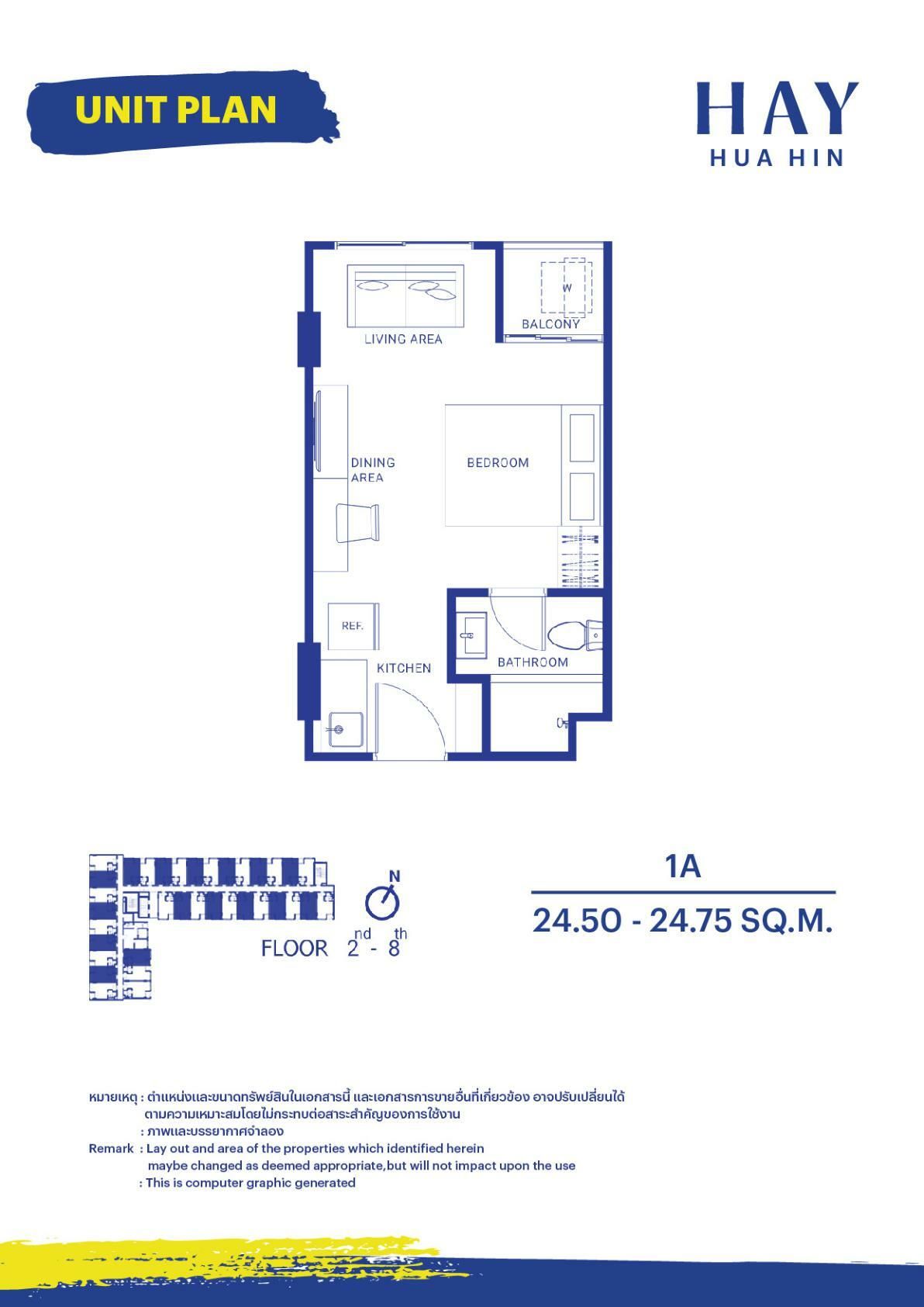 Hay Hua Hin - Condo in Hua Hin | Hipflat