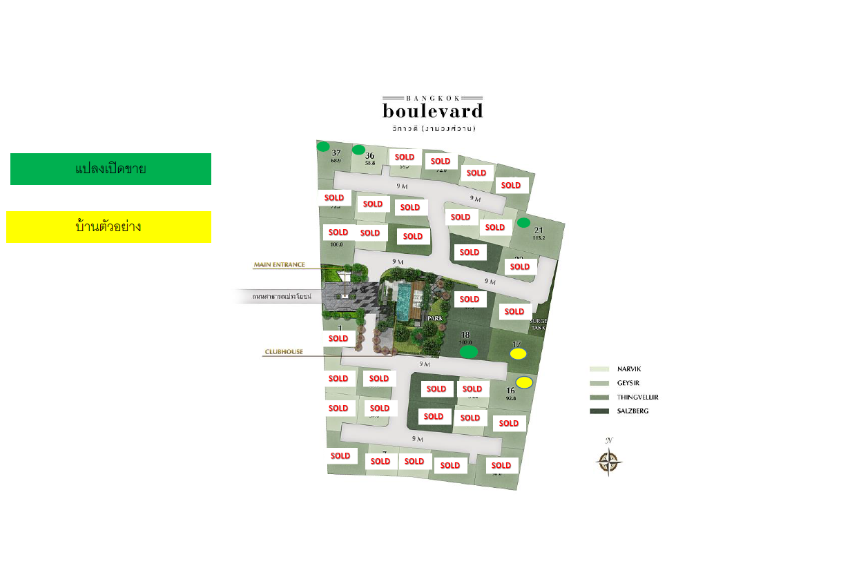 Bangkok Boulevard Vibhavadi - Condo in Chatuchak | Hipflat